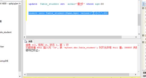 Sql2008 Insert插入数据时，id不能自增，这是为什么 Csdn社区