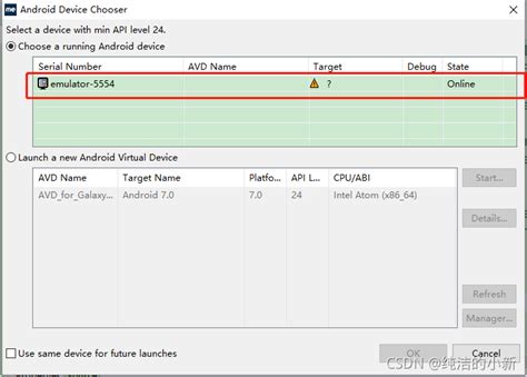 android安装sdk、安装adt插件、创建avd csdn博客
