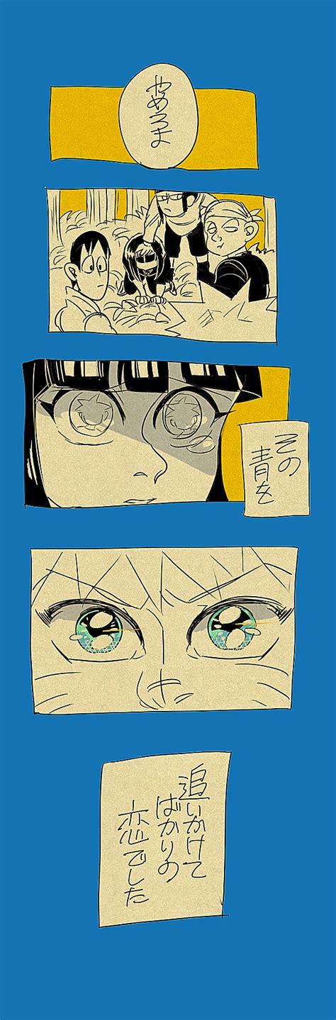 Uzumaki Naruto And Hyuuga Hinata Naruto And 1 More Drawn By Tyamura