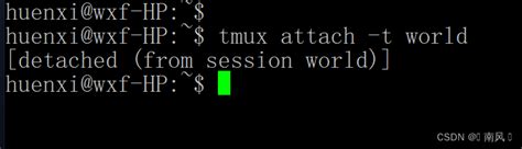 Linux窗口管理利器 Tmuxtmux关闭窗口 Csdn博客
