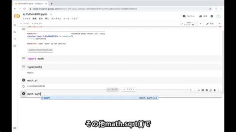 【Python】YOLOv11で独自画像を学習！〜アノテーションから学習手順まで詳しく解説！〜 | Pythonちゃん