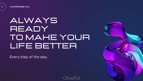 تصميم واجهة مستخدم لموقع ويب Ui Ux Design خمسات