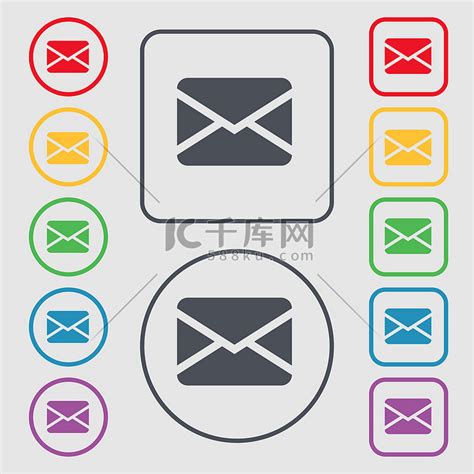 邮件、信封、消息图标符号。高清摄影大图 千库网