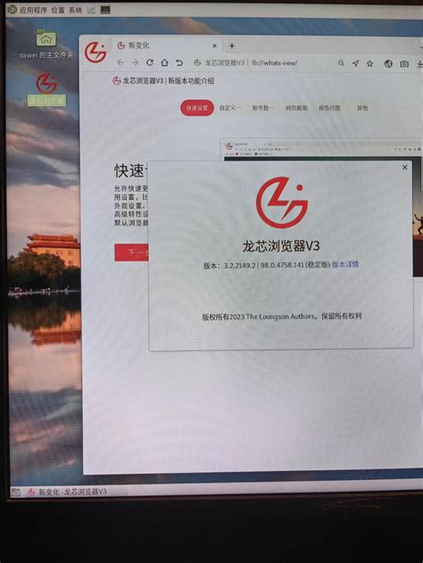 为龙芯派二代（2k1000la处理器）安装 Loongnix Embedded 操作系统 Jinzesudawei 博客园
