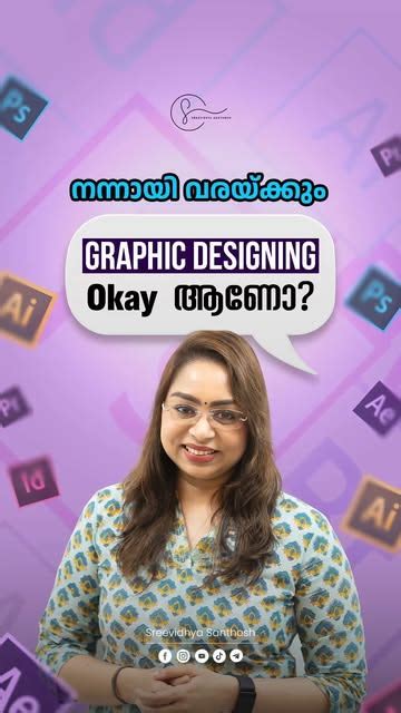 ꜱʀᴇᴇᴠɪᴅʜʏᴀ ꜱᴀɴᴛʜᴏꜱʜ Sreevidhya Santhosh • Instagram Photos And Videos