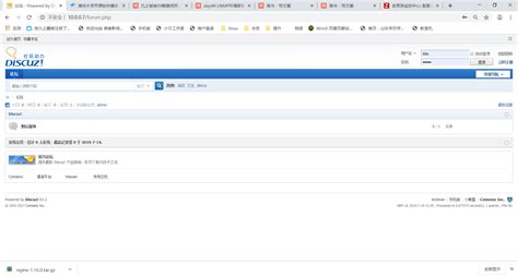 nginx 5分钟快速搭建discuz 论坛 csdn博客