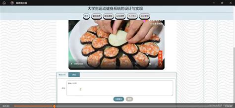 ssm php node python大学生运动健身系统的设计与实现 csdn博客