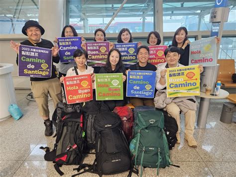 서울시사회복지사협회 멈추고 쉬었다 가는 길 산티아고 데 콤포스텔라