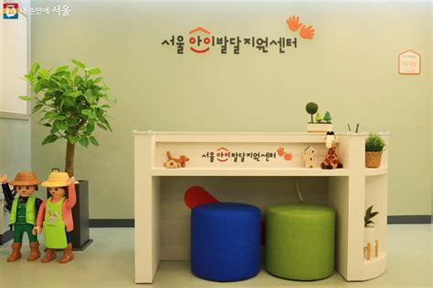 서울시 내 손안에 서울