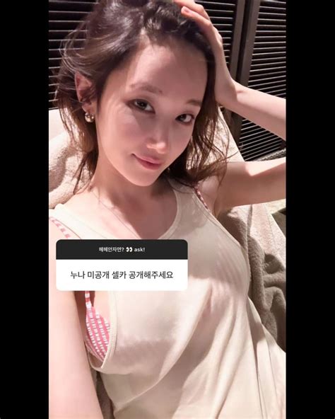 익스트림무비 전종서 최근 인스타 스토리 근황 미공개셀카 포함