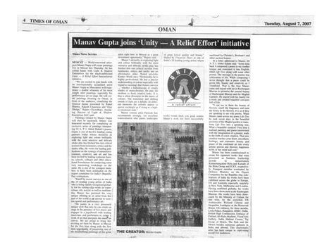 Manav Gupta Wikiwand Articles