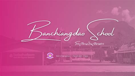 โรงเรียนเจ้าฟ้าอุบลรัตน์ Added โรงเรียนเจ้าฟ้าอุบลรัตน์