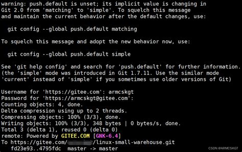 Linux配置和使用Git linux 配置git CSDN博客