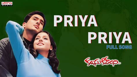 Priya Priya Full Song Ii Kalusukovalani Movie Songs Ii Uday Kiran Devi Sri Prasad Youtube