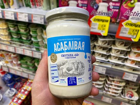 Купила в Беларуси термостатную сметану. Чем она отличается от обычной ...
