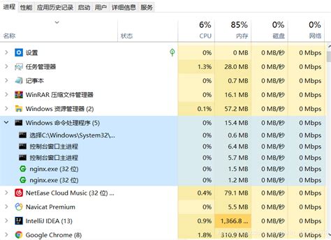 windows下安装nginx并设置成服务，开机自启动 windows nginx 1 19 8安装成服务 csdn博客