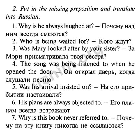 2 ГДЗ по английскому языку 8 класс Кауфман