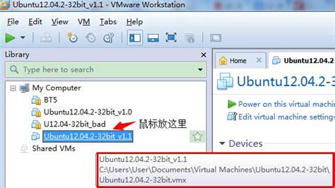【vmware】已有镜像文件的导入 灰信网（软件开发博客聚合）
