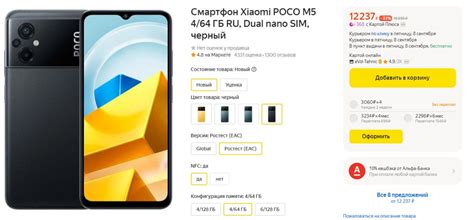 ВНИМАНИЕ ТОП 3 телефона до 15000. Лучше них в этот бюджет нет в 2023 ...