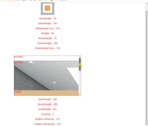 当无滚动条且offsetTop与offset top参照对象相同时它们获取的值相同