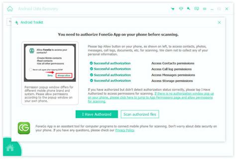 apeaksoft android 数据恢复指南 在 android 上恢复丢失的文件