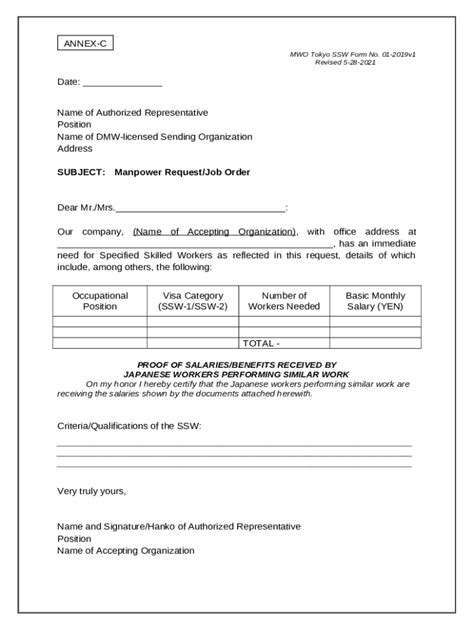 ANNEX C Manpower Request Job Order SSW No 01 Doc Template PdfFiller
