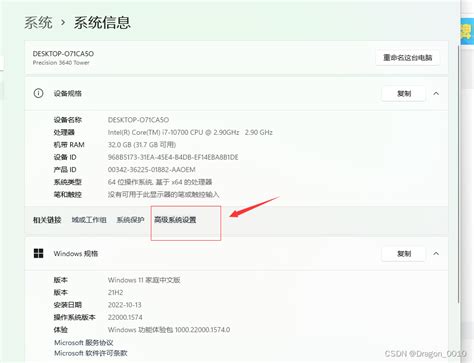 Go语言环境配置以及goland的安装和永久使用 Csdn博客 Go语言环境配置以及goland的安装和永久使用 Csdn博客