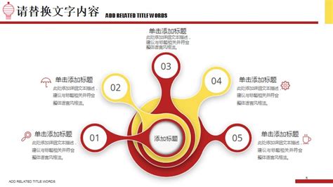 Minimalist Festival Style Chinese Traditional Festival Small Year