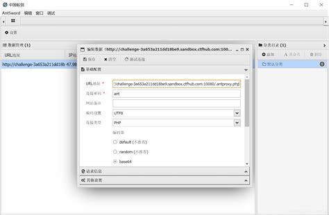 Ctfhub Bypass Disablefunction系列（已完结）ctfhub Bypass Disable Function Csdn博客