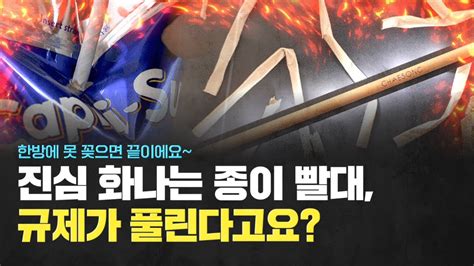 이거 알아 논란의 플라스틱 규제 같은 카페라도 일회용품 사용이 제한된다🧐 Youtube