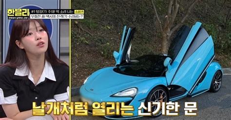 수리비만 중고차 가격” 슈퍼카 차주들 억울한 1000 사고 한블리 결정적장면