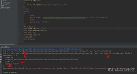 php反序列化完整总结 先知社区