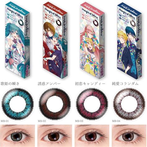 コンタクトレンズ通販 オンラインコンタクト【公式】 Hatsune Miku Eye Color Anime Eye Contact