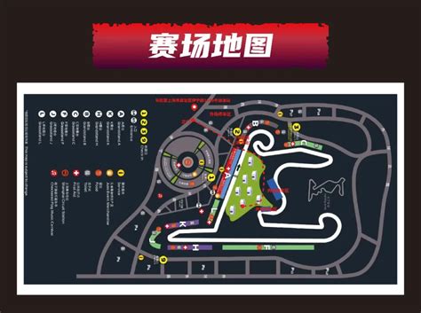 观赛指南｜2025东鹏特饮国际汽联f4方程式中国锦标赛上海站来了！ 国际汽联f4中国锦标赛 铭泰赛车