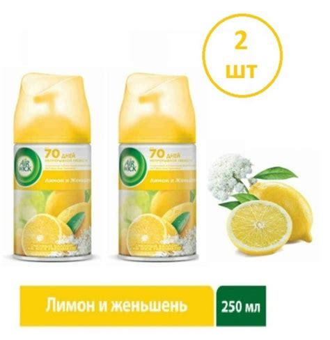 Сменный баллон для освежителя воздуха Air Wick Freshmatic аэрозоль ...