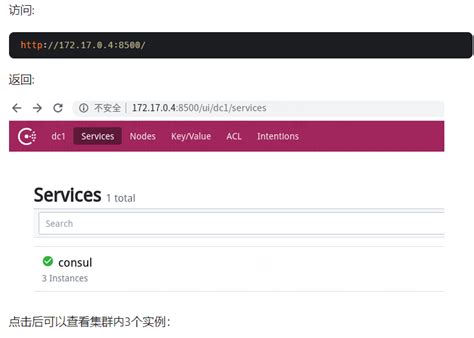 分布式服务发现与配置之consul x wolf 博客园