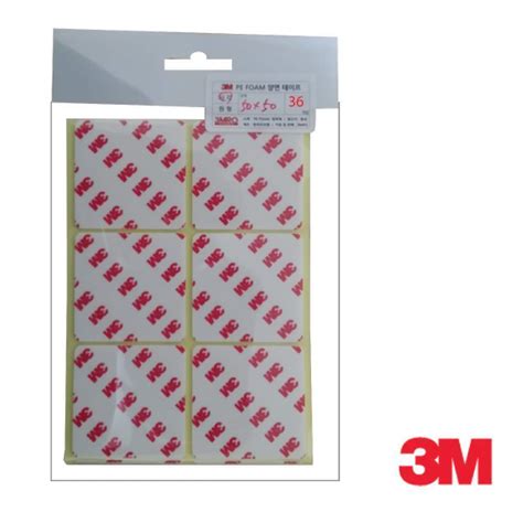 3m 4421 다용도 양면테이프 사각 50x50mm 36개입 3m테이프 3m양면테이프 다용도테이프 접착테이프 강력테이프
