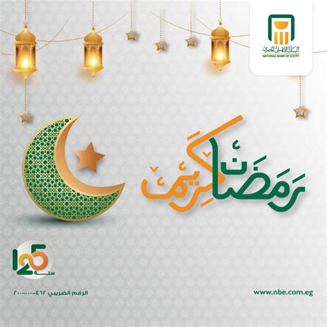 Yasmeen Emam Posted On Linkedin