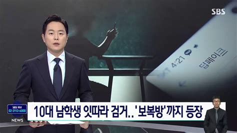 俄罗斯 抖音