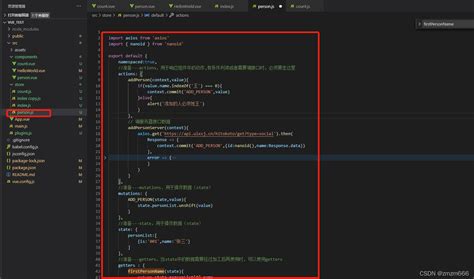 vuex模块化 和 namespaced js中的namespaced true csdn博客