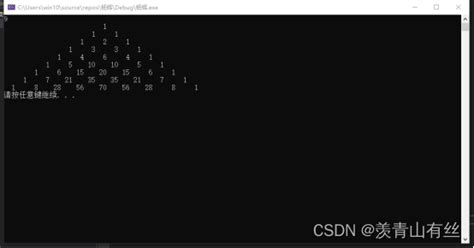 使用队列实现杨辉三角 Csdn博客
