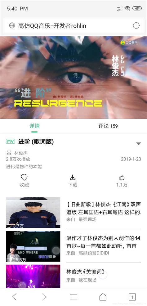 首次实战vue高仿移动端qq音乐项目解析前端vue实现qq音乐右侧字幕滚动功能加高亮 Csdn博客 首次实战vue高仿移动端qq音乐项目解析前端vue实现qq音乐右侧字幕滚动功能加高亮 Csdn博客