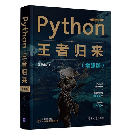 科技馆