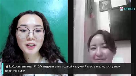 Бамбайн булчирхайн хорт хавдар Хавдрын эмч зөвлөж байна Youtube