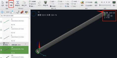 柏楚电子 管材零件批量出图秘籍：脚本excel导入！ 金属板材成形之家 Mfc金属板材成形杂志／金属成形商务咨询（北京）有限公司 Mfc《金属