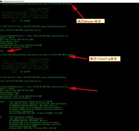 Weblogic反序列化远程命令执行漏洞cnvd C 2019 48814 Hedysx