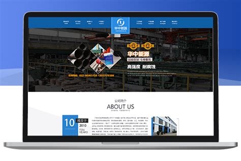 Aspcms模板官网aspcms响应式模板aspcms电脑模板aspcms手机模板aspcms改版 第3页 Aspcms模板网