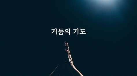 교회 예배 진행 Ppt 템플릿 교회력 색상 별