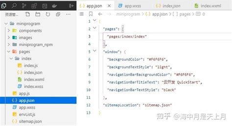 小程序使用vant weapp 官方快速上手教程npm构建报错 知乎