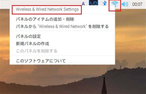 how to set up a fixed ip address for raspberrypi